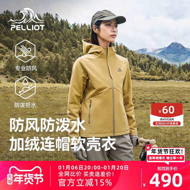 Pelliot outdoor velvet hooded soft shell jacket for women, new windproof and water-repellent ...