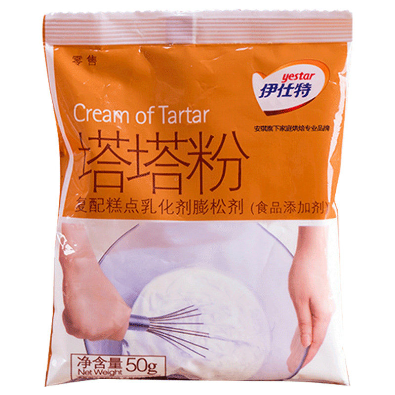 Angel Hundred Diamond Tartar Powder 50g Protein Fluffy Stabilizer ...