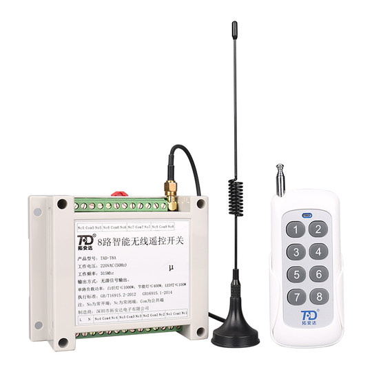 8-Way Wireless Remote Control Switch | Intelligent Power Controller ...