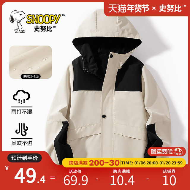 Snoopy Boys' Jackets Spring and Autumn Children's Autumn Jackets Big ...