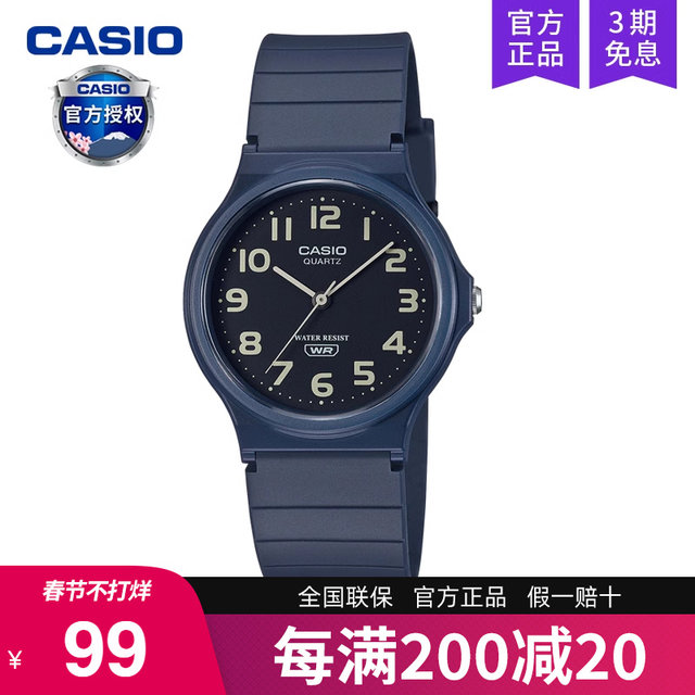 Casio Casio watch men's small black watch women's children's student ...
