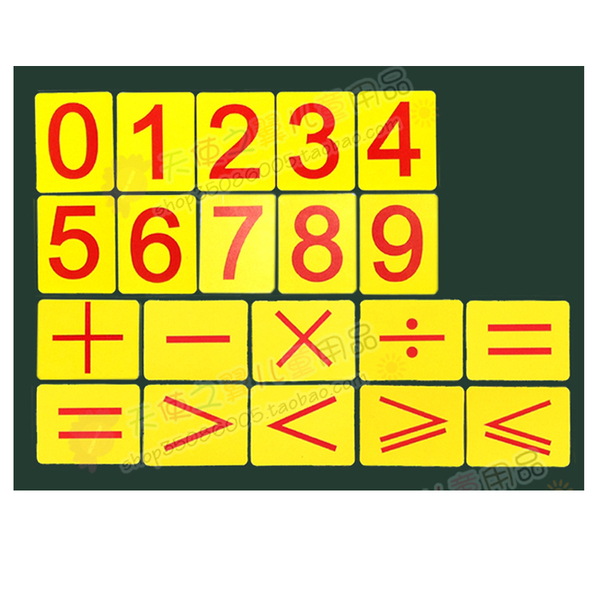 [free shipping] large magnetic teaching aids number symbol stickers ...