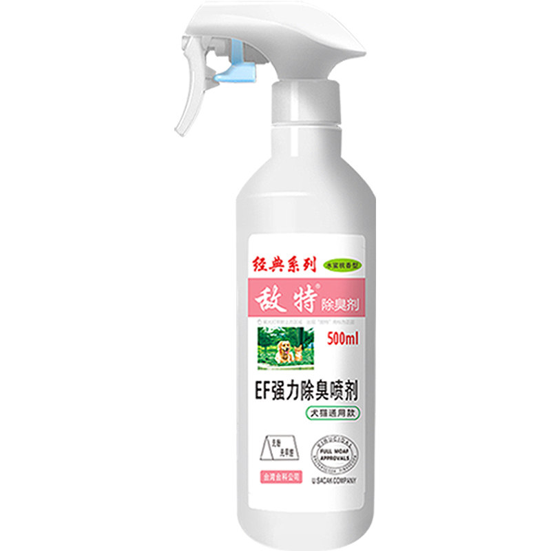 Pet Deodorant Disinfectant Spray for Dogs and Cats