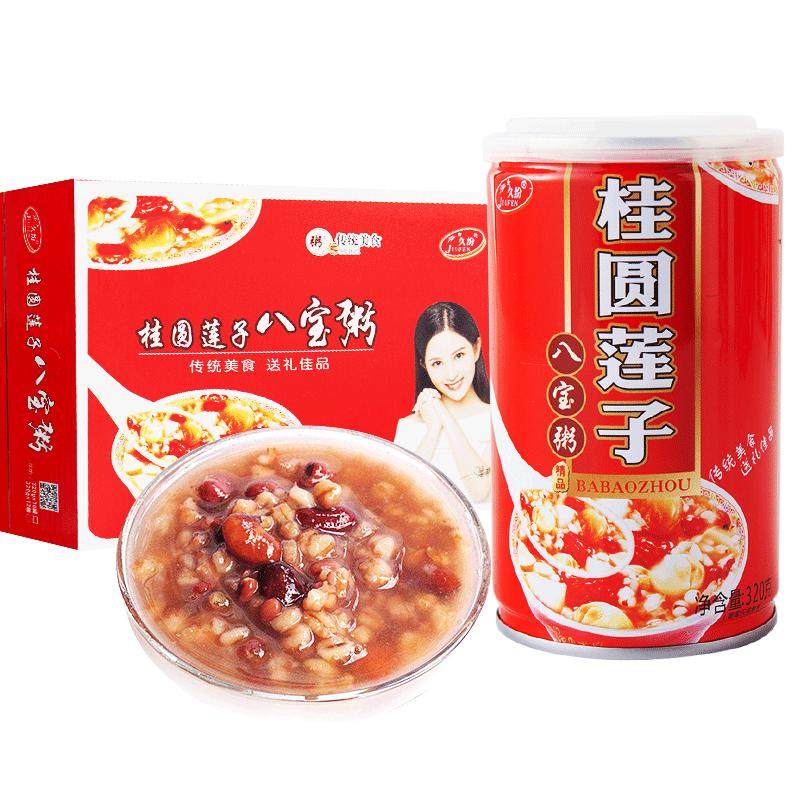 Nutritious Eight-Treasure Porridge Gift Box with Longan and Lotus Seed