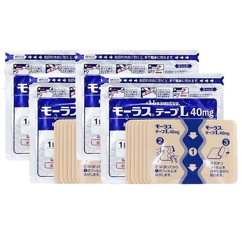 Hisamitsu Pain Relief Patch - Japanese Muscle & Joint Pain Relief - 7 ...
