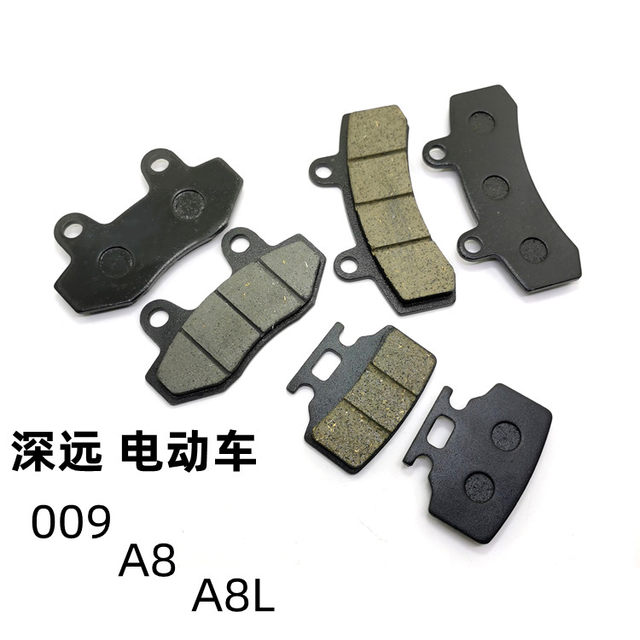Applicable to far -reaching A8 A8L disc brakes, new national standard ...