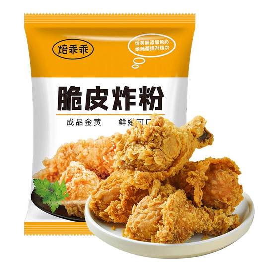 Crispy Fried Chicken Powder for Home and Commercial Use