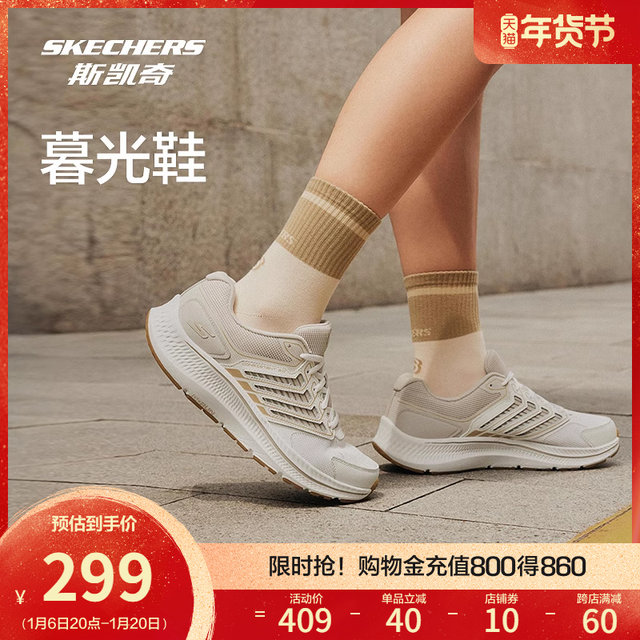 SKECHERS Skecker Twilight Shoes Spring Men's thick sole Slow -shock ...