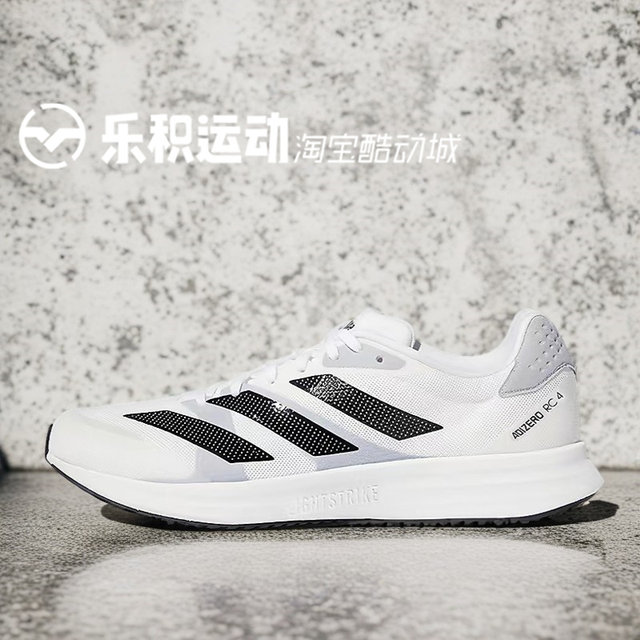 Funcock Movement Adidas Adizero RC4 white black comfortable wild ...