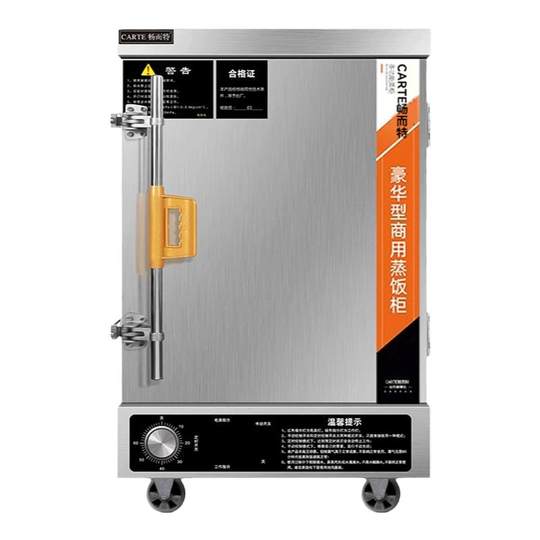 Changerte Steamed Rice Cabinet - Commercial Electric & Gas Steamed Rice ...