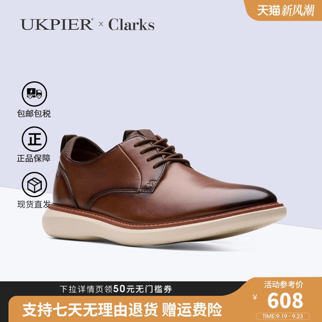 clarks men's shoes 2024 autumn new lace-up flat business formal leather ...