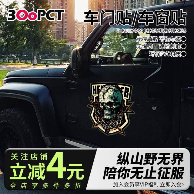 Hell Knight Personalized Original Player -painted off -road electric ...