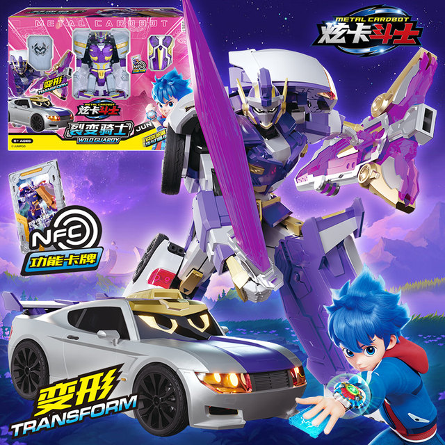 Hyun Card Fighter Fission Knight Transformation Robot Car Mecha Toy ...