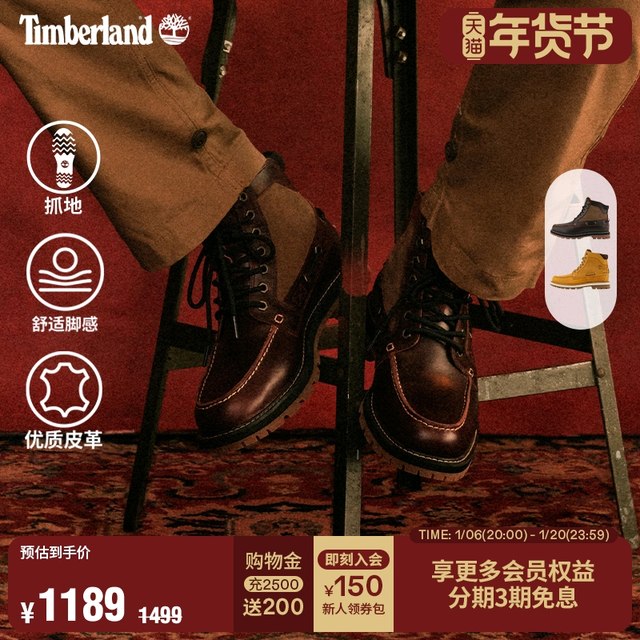 Timberland Timberland official men's shoes mid-top hiking boots 24 ...