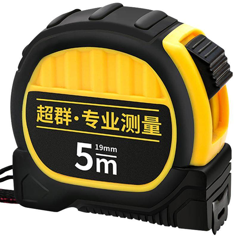 Tape Measure - High-Precision Steel Ruler 5 Meters, 3 Meters, 7.5 ...