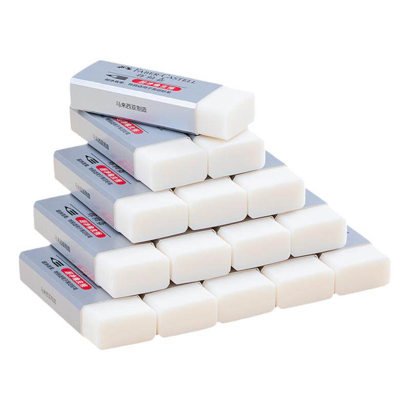 German Faber-Castell Eraser Single Piece - Primary School Student Ultra ...