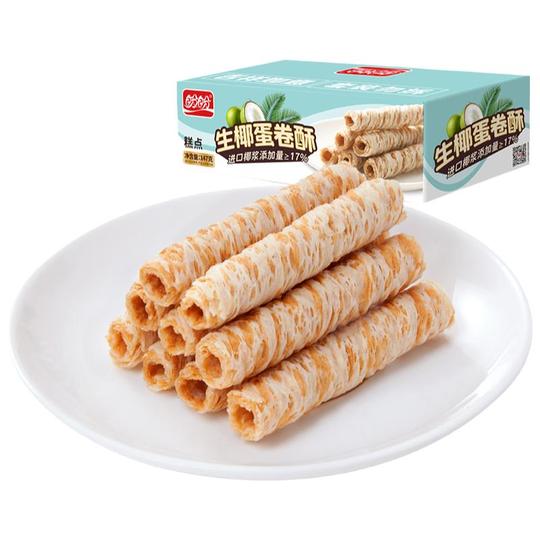 Panpan Raw Coconut Egg Roll - Keripik Kulit Telur Kelapa Mentah yang Renyah