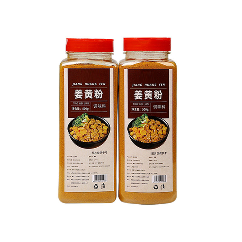 Pure Turmeric Powder - 500g Ketogenic Golden Milk Baking Seasoning
