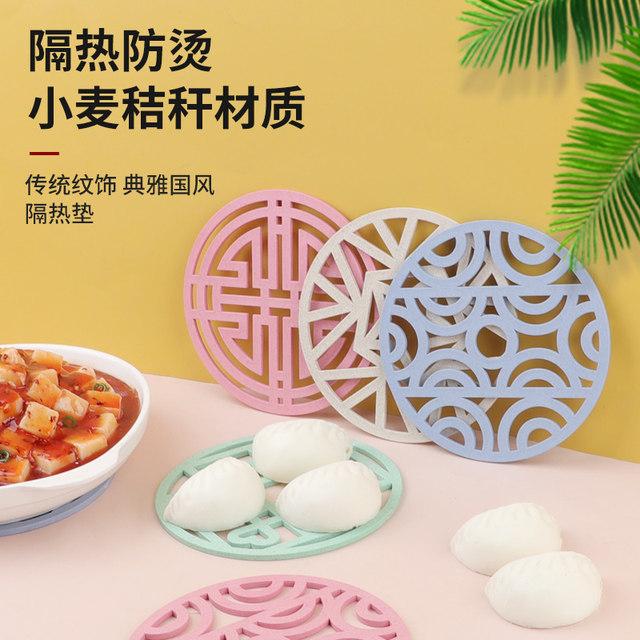 Dinner pads insulation pad wheat straw plate cushion restaurant with ...