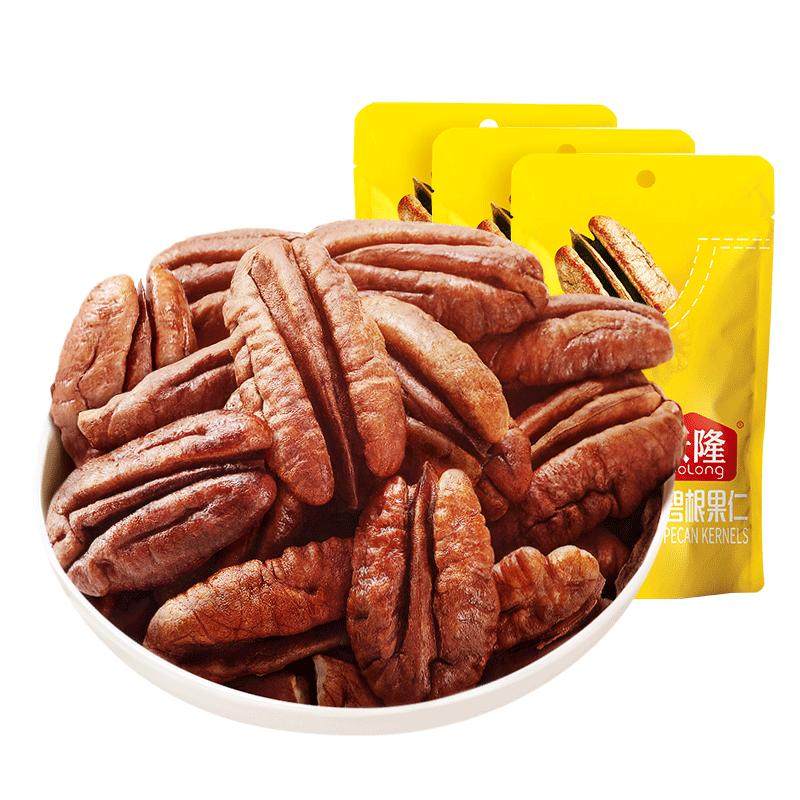 Wolong beacon nuts 150g bag | Pecan snack specialty | Dried fruit and seeds