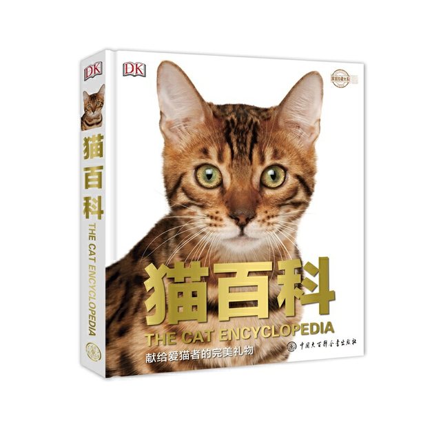 Dangdang.com DK cat encyclopedia genuine books