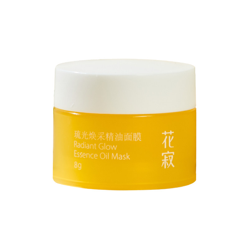 Huaji U First Facial Mask - Glowing Essential Oil Mask 8g - Nourishing ...