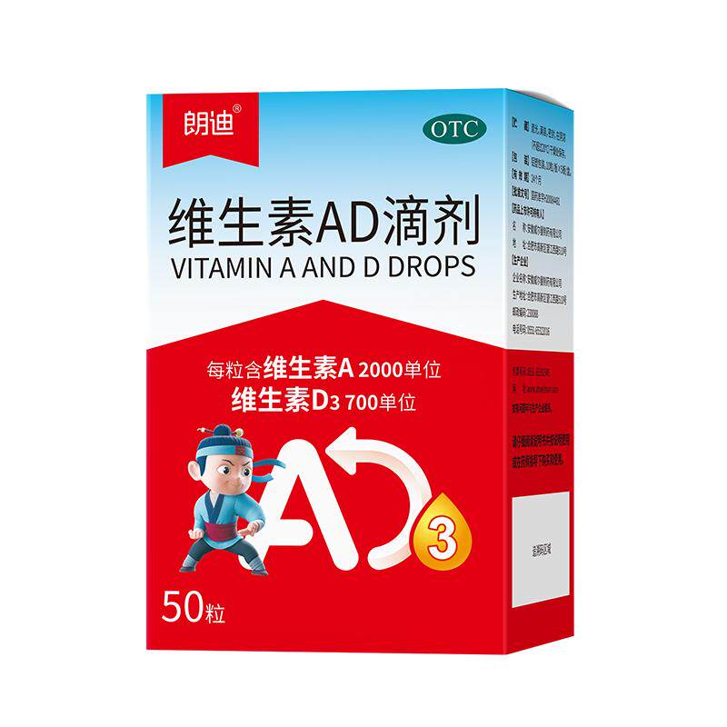 Picături cu Vitamina AD Randy - 50/10 Capsule pentru Bebeluși și Copii
