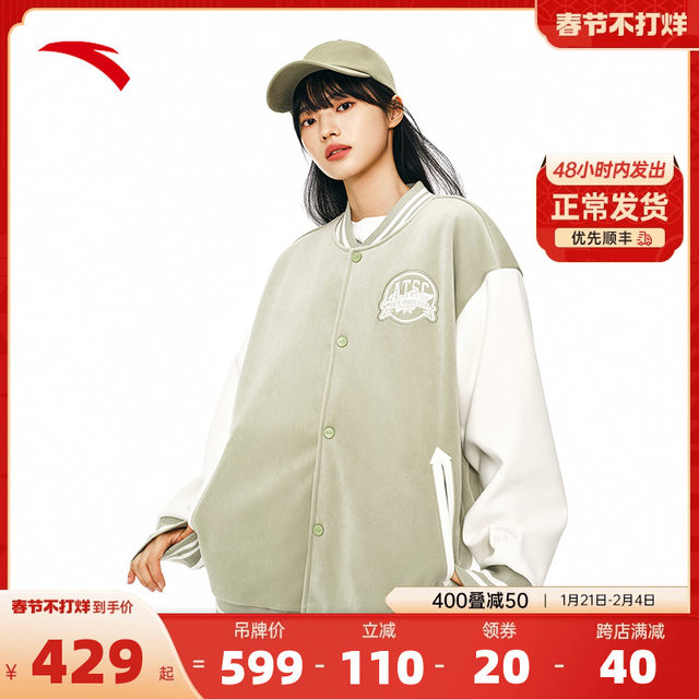 ANTA American Baseball Jacket Women's Winter New Retro Contrast Color ...