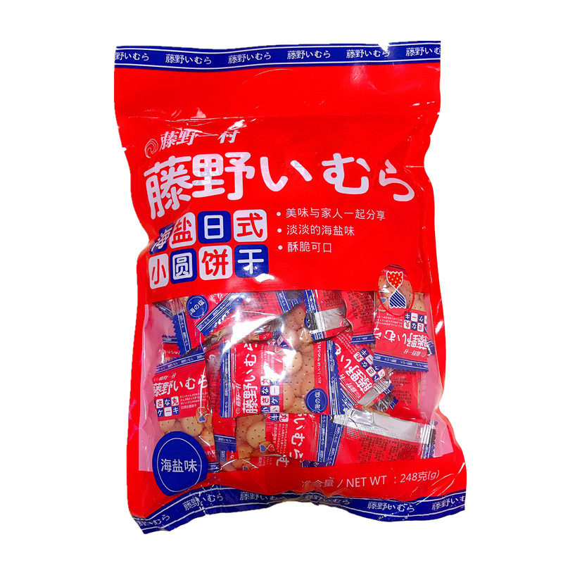 Biscoitos de Sal Marinho Fujino Ichimura 248g - Bolachas Crocantes ...