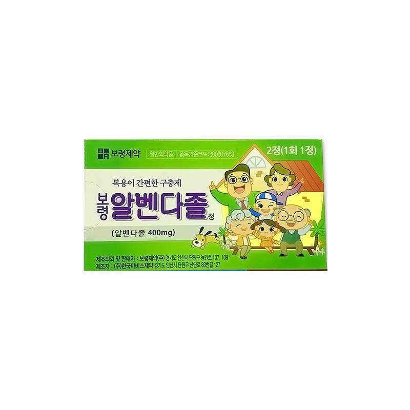 South Korea Boryong Pharmaceutical: Deworming Medicine for Adults and ...