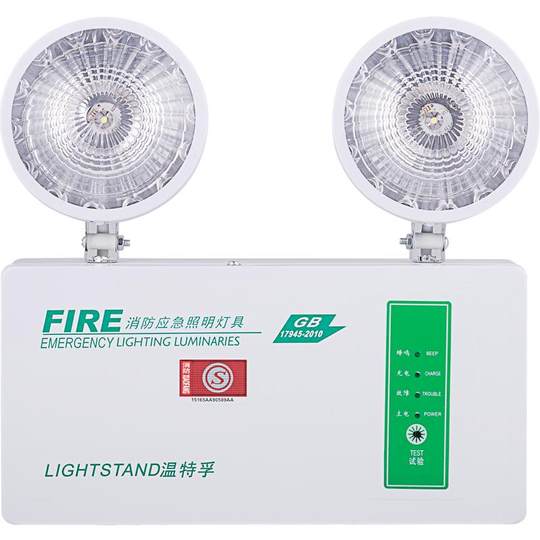 LED Double-Head Emergency Lights for Fire Safety and Power Outages