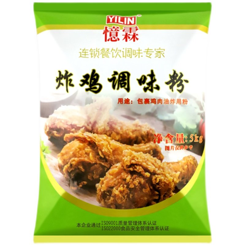 Yilin Fried Chicken Powder 20kg - Crispy Scale Powder for Commercial ...