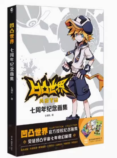 Genuine spot special card x4+postcard x5+poster x3] The seventh ...