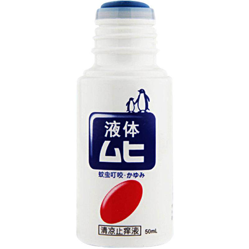 Muhi Mosquito Bite Relief Liquid - 50ml