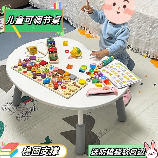 Can upgrade children's peanut table baby learning table infant and ...