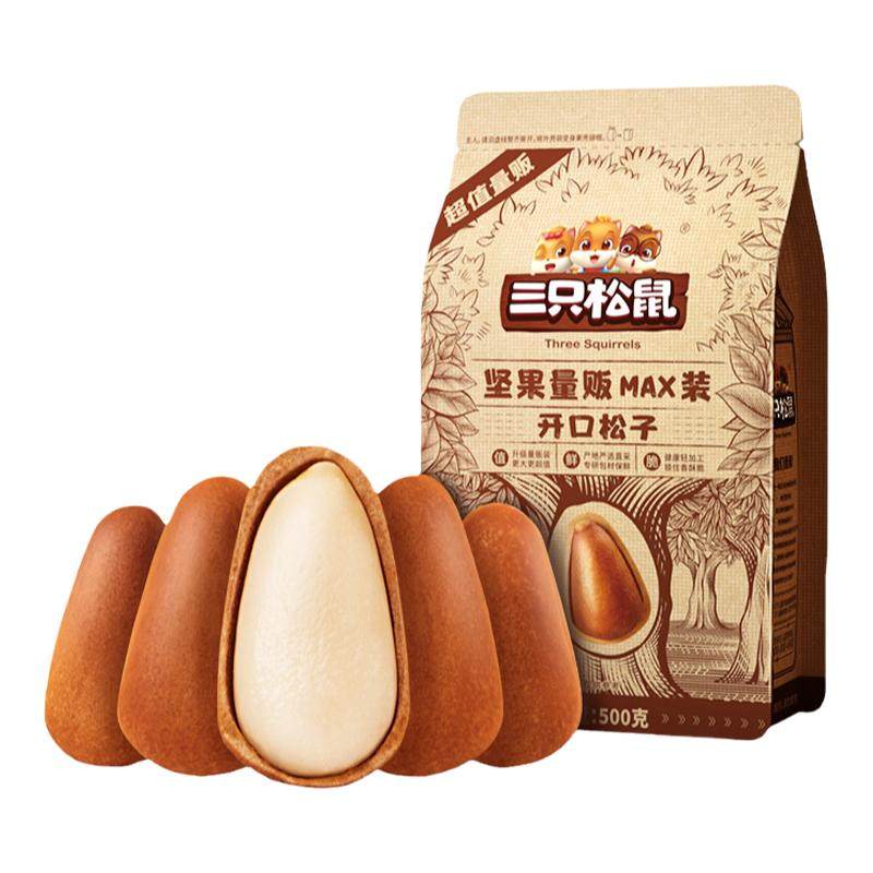 Hand-Peeled Original Open-Mouthed Nut Snacks with Large Particles