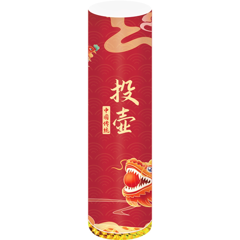 Lingyue Throw Pot Game - Team Building Activity for Kids
