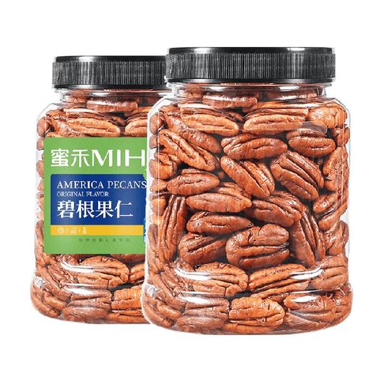 Honey Crop Pecans 500g - Roasted Pecan Kernels, Healthy Snacks