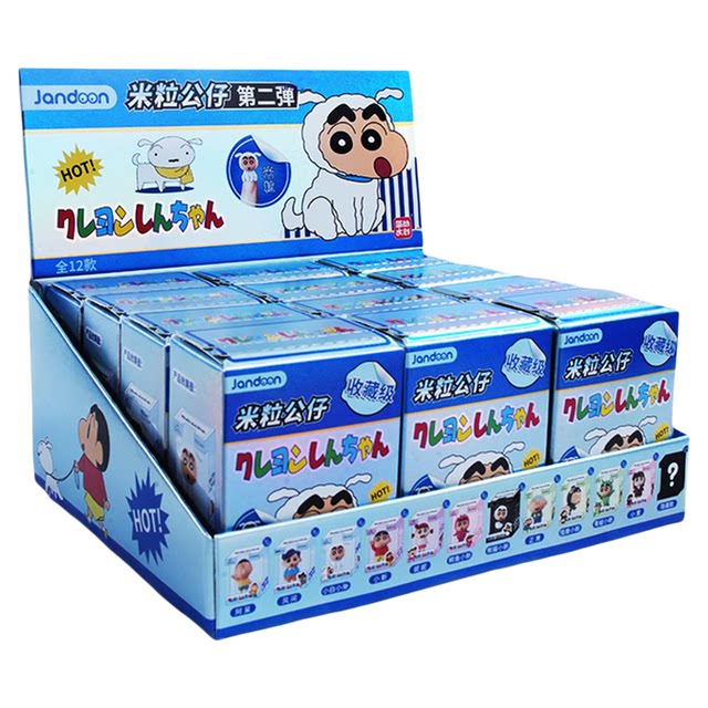 Genuine simple cultural and creative crayon Shin-chan rice mini ...