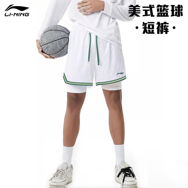 Li Ning shorts fake two pieces of American basketball pants summer ...