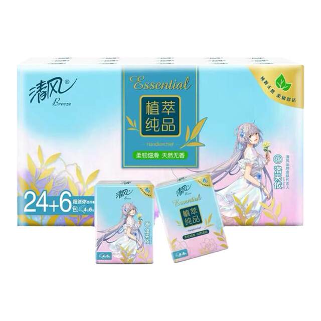 Qingfeng handkerchief paper plant extract 4 layers 30 pack facial ...