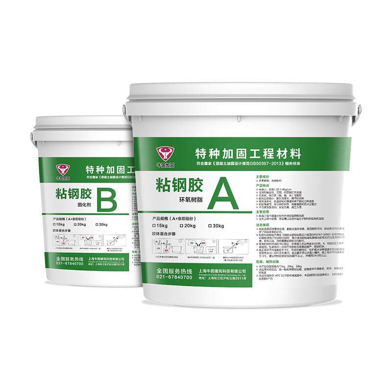 Niugu Steel Adhesive Building Reinforcement Structure Epoxy Resin ...