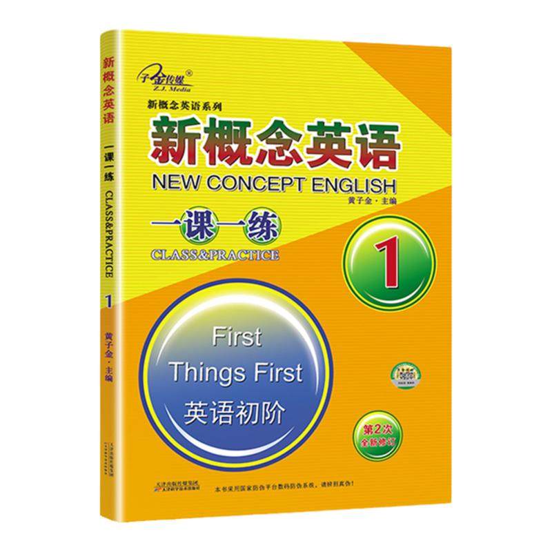 Libro de ejercicios new concept english 1 - ejercicios intensivos ...