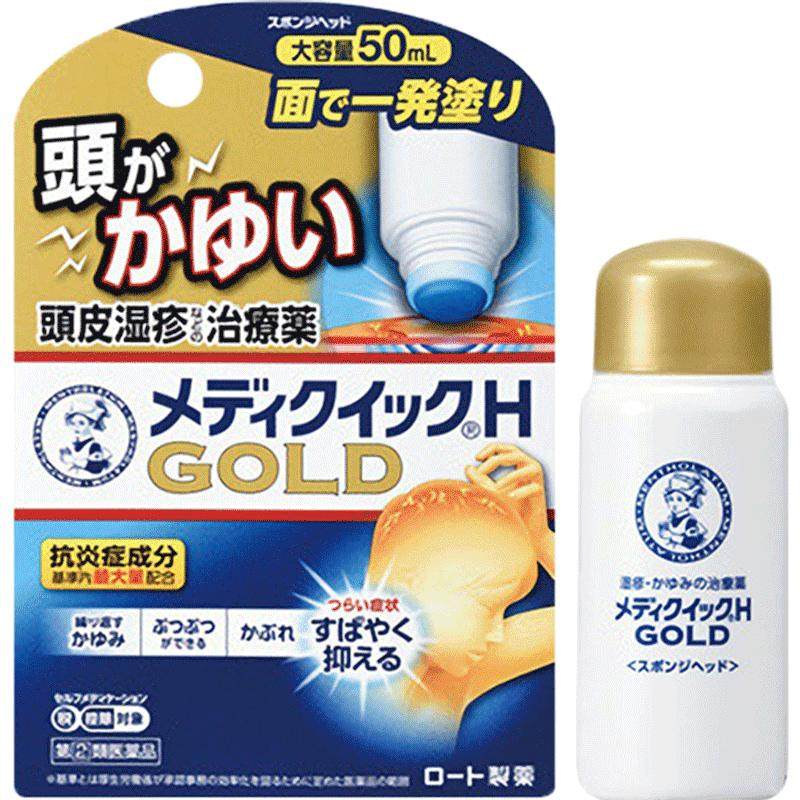 Rohto Mentholatum Scalp Eczema Dandruff Seborrheic Dermatitis ...