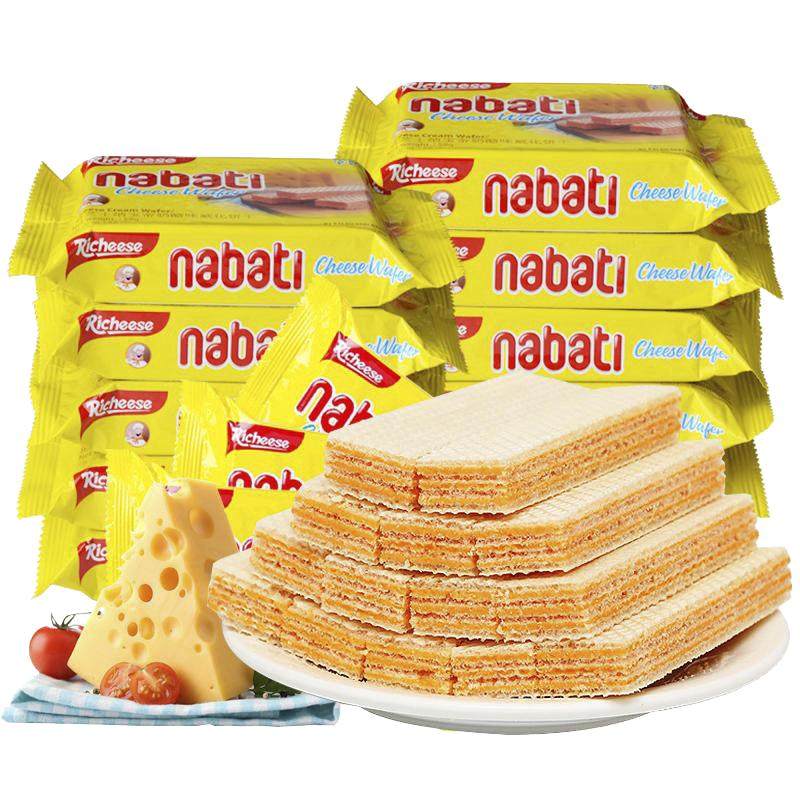 Richeese Nabati Cheese Wafer Biscuits - 16g Snack Pack