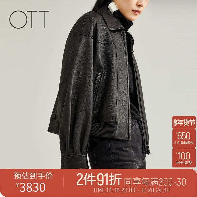 OTT winter goats imitation deer leather jacket fashion black leather ...