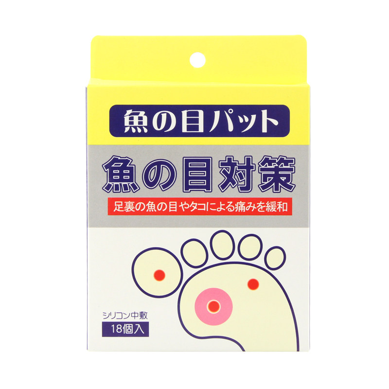 Japanese imported foot callus protection anti-wear foot patch ...