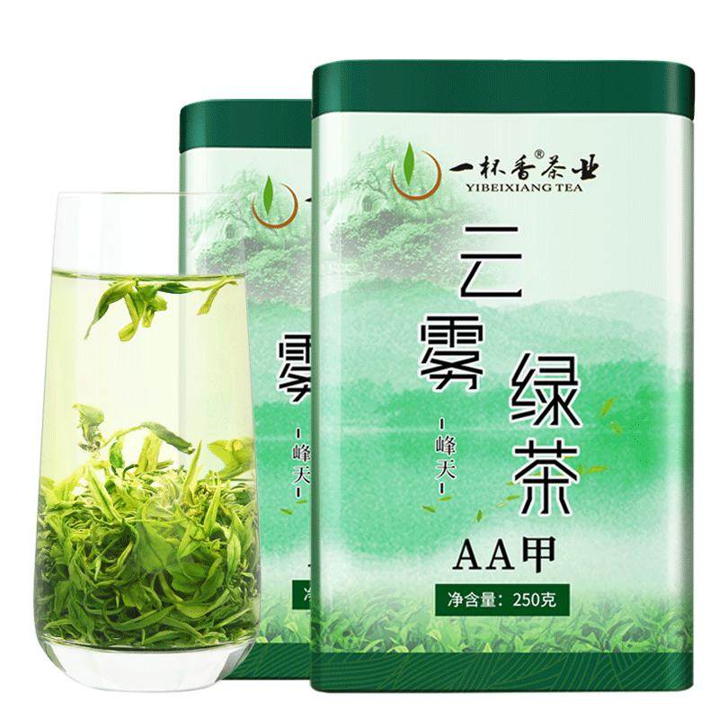 Premium alpine cloud green tea - duftende teblade fra 2023