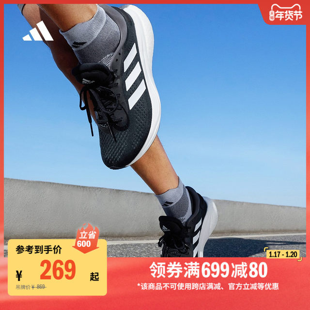 Pilot Series Supernova 2 Running Boost Comfortable Slow Stroke Shoes ...