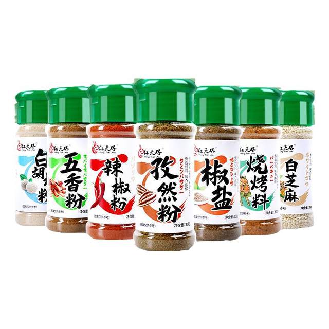 7 bottles of full set of combination seasoning barbecue barbecue home ...